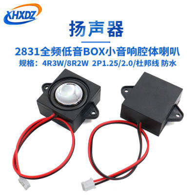 防水2831/3128腔体喇叭4欧/8欧3W瓦全频低音AI喇叭BOX箱体扬声器