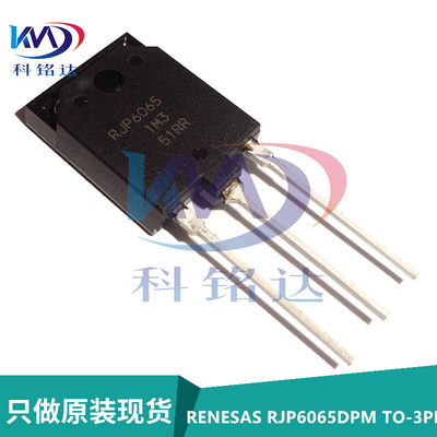 全新原装RENESAS RJP6065DPM TO-3PF RJP6065 IGBT晶体管40A 630V