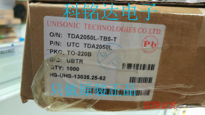 TDA2050L UTC TO-220-5功率放大器 原装现货 实物拍摄 假一赔十