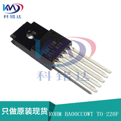 全新原装ROHM BA00CC0WT TO-220F 00CC0W 实物拍摄 假一赔十