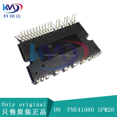 全新原装ON FNE41060 SPM26  41060 实物拍摄 假一赔十