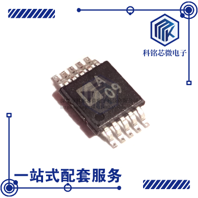 全新原装ADI AD8553ARMZ MSOP-10 丝印A09 仪表放大器芯片