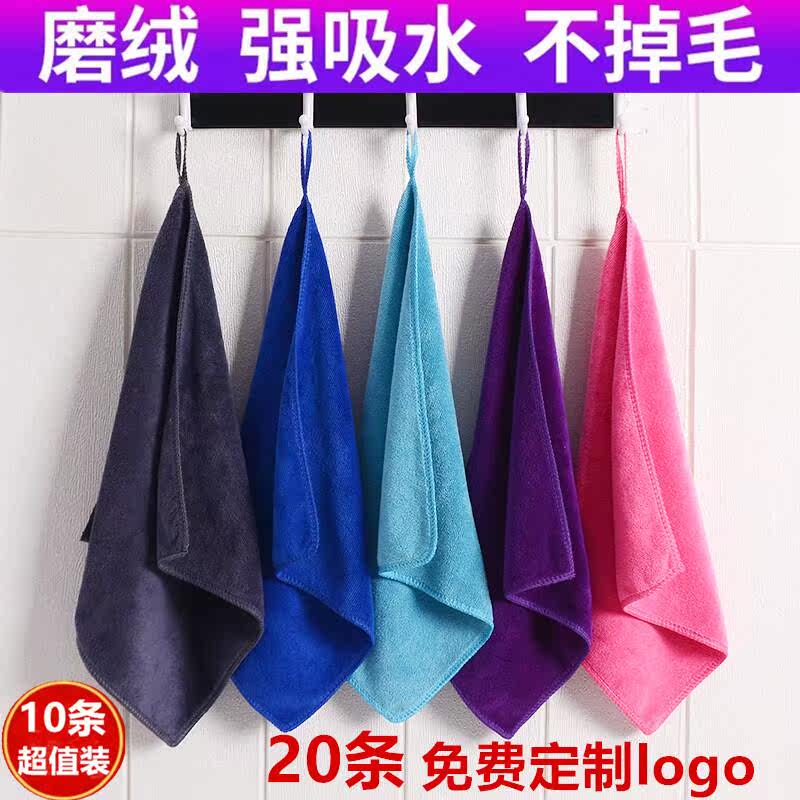 保洁专用毛巾家务清洁厨房抹布强吸水不掉毛广告礼品方巾定制logo