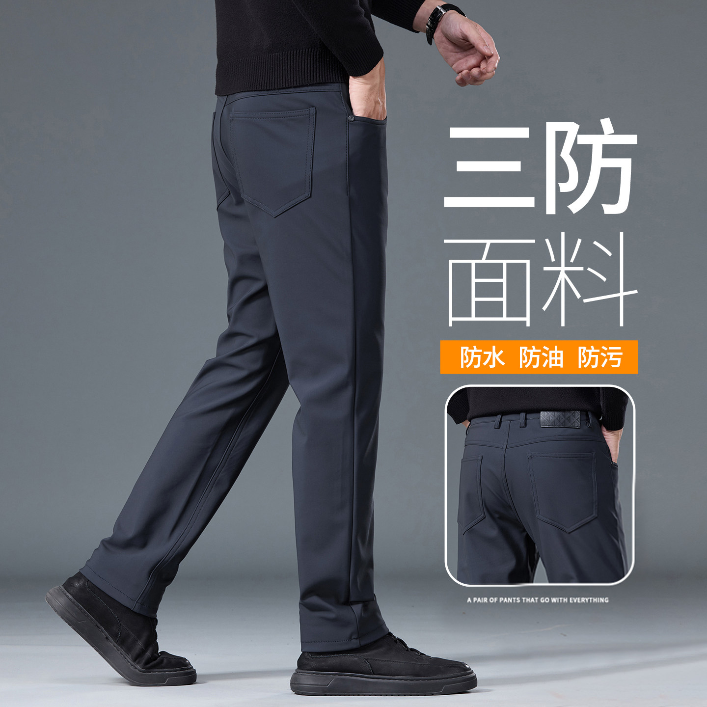 香港高端三防软壳休闲裤男士2026春季新款宽松直筒商务百搭长裤子