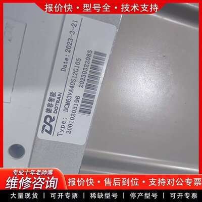 德容智能DCMG3VA40S12G105气缸 全新未用 原装-可维修