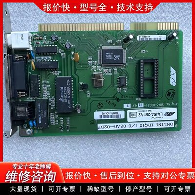 现货贴片机 CentreCOM LA-ISA-25T V2-可维修