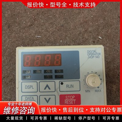 JVOP-140变频器面板 件 功能好-可维修