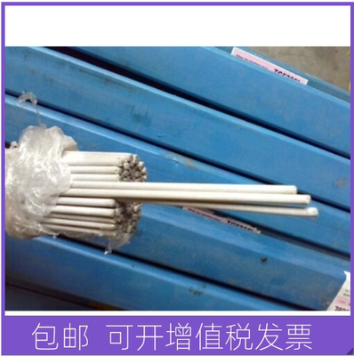 上海TGF308L/304/309L不锈钢药芯焊丝316L免充氩焊丝药皮焊丝
