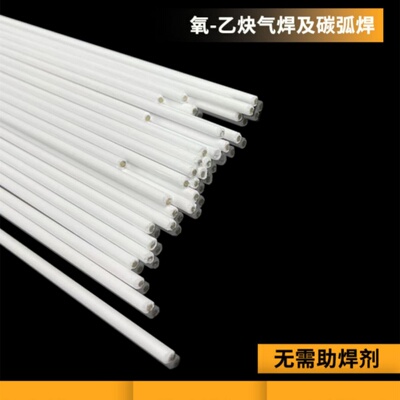 S221F锡黄铜药皮焊丝HS221F黄铜焊条2.0带药芯铜焊条气焊铜铁焊条