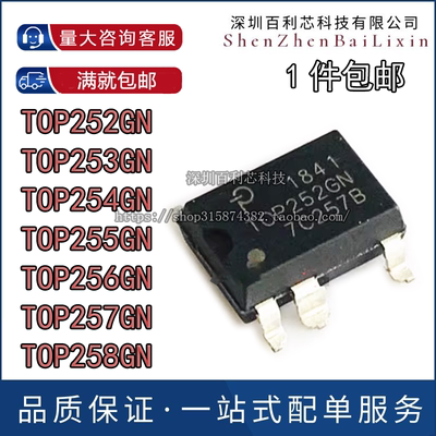 TOP252GN TOP253GN TOP254GN TOP255GN TOP256GN 257GN TOP258GN