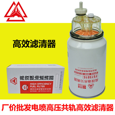 厂价批发柴油滤清器天龙天锦
