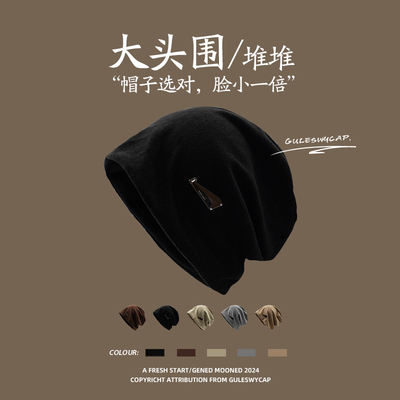 大头围闭眼入~复古百搭堆堆帽