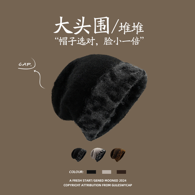 大头围闭眼入~豹纹边针织堆堆帽