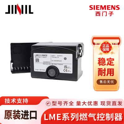 西门子控制器LME11.330 LME21 LME22.232C2 LMG 燃烧机控制盒
