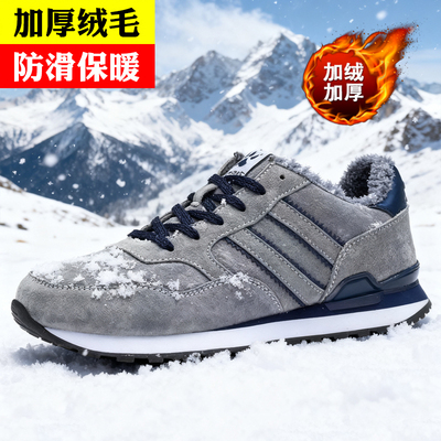 品牌冬季加绒保暖棉鞋男士运动鞋