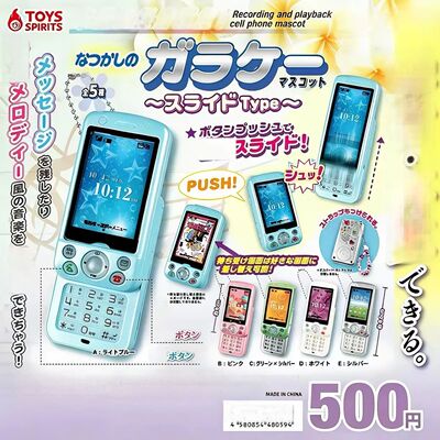 Toys Spirits Capsule Toys Real Recording Playback Slide Phon