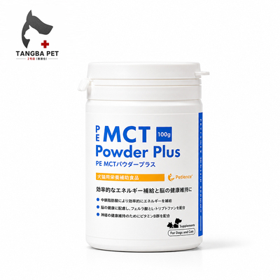 日本进口 PE MCT犬猫脑健康维护营养脑神经大脑能量提升维护睡眠