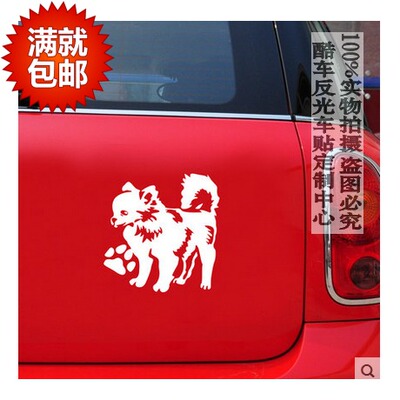 吉 Ciuu新款车车 宠物贴 奇娃娃芝娃娃用品贴纸