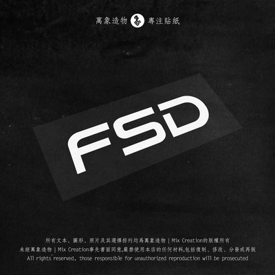 MC 适用特斯拉全系周边fsd创意三角窗个性创意反光防水车贴纸