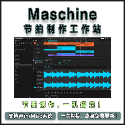 Maschine 3 节拍制作工作站鼓机采样器编曲创作一体化现场表演