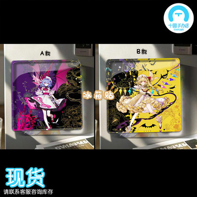 【十圆】阿喵画社-芙兰朵露 斯卡蕾特氛围感发光灯带装饰画冰箱贴
