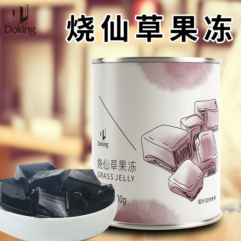 盾皇免煮即食烧仙草冻800g自制黑凉粉罐头龟苓膏奶茶甜品辅料