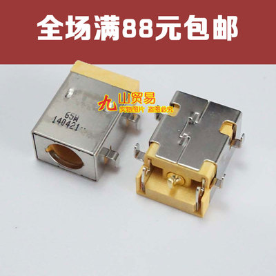 适用 宏基 4253 4552 4733 4738Z ZG 主板电源头 DC接口 DC头