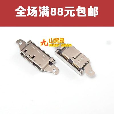 适用 三星 S5 G900F G9006V G9002D G9008V G9009D 充电尾插 原装