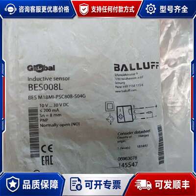 议价巴鲁夫 BES008LBES008L接近开关BES M18M可维修