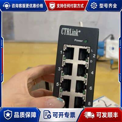 议价Contemporary Controls EISK8-10可维修