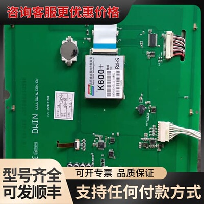 议价迪文科技DMT80600T121_03WTZ1触屏K60可维修