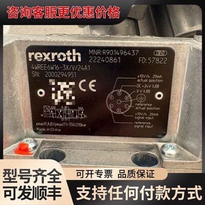 议价比例阀R901496437 4WREE6W16-3X/V/可维修