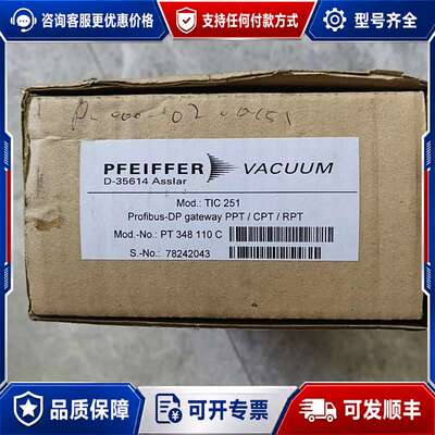 议价PFEIFFER真空计PT348110C.TIC 25可维修