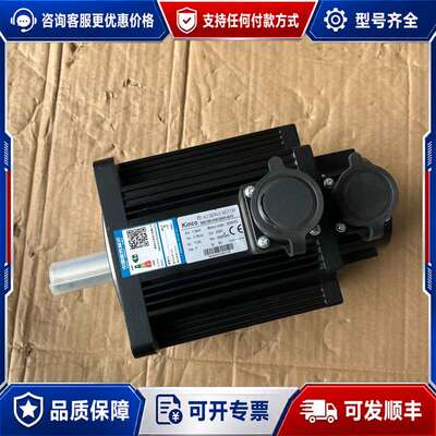 议价库存Kinco伺服电机SMG130D-0150-20AA可维修