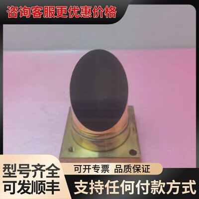 议价10110141抛物面镜件PAE-49.5.5.200-可维修