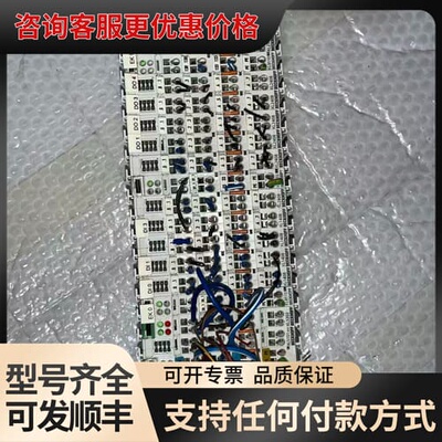 议价倍福PLC模块一组，BK9103-1005+KL5151+K可维修