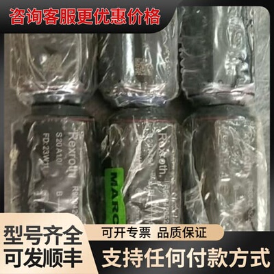 议价S20A1.0 R900420525可维修
