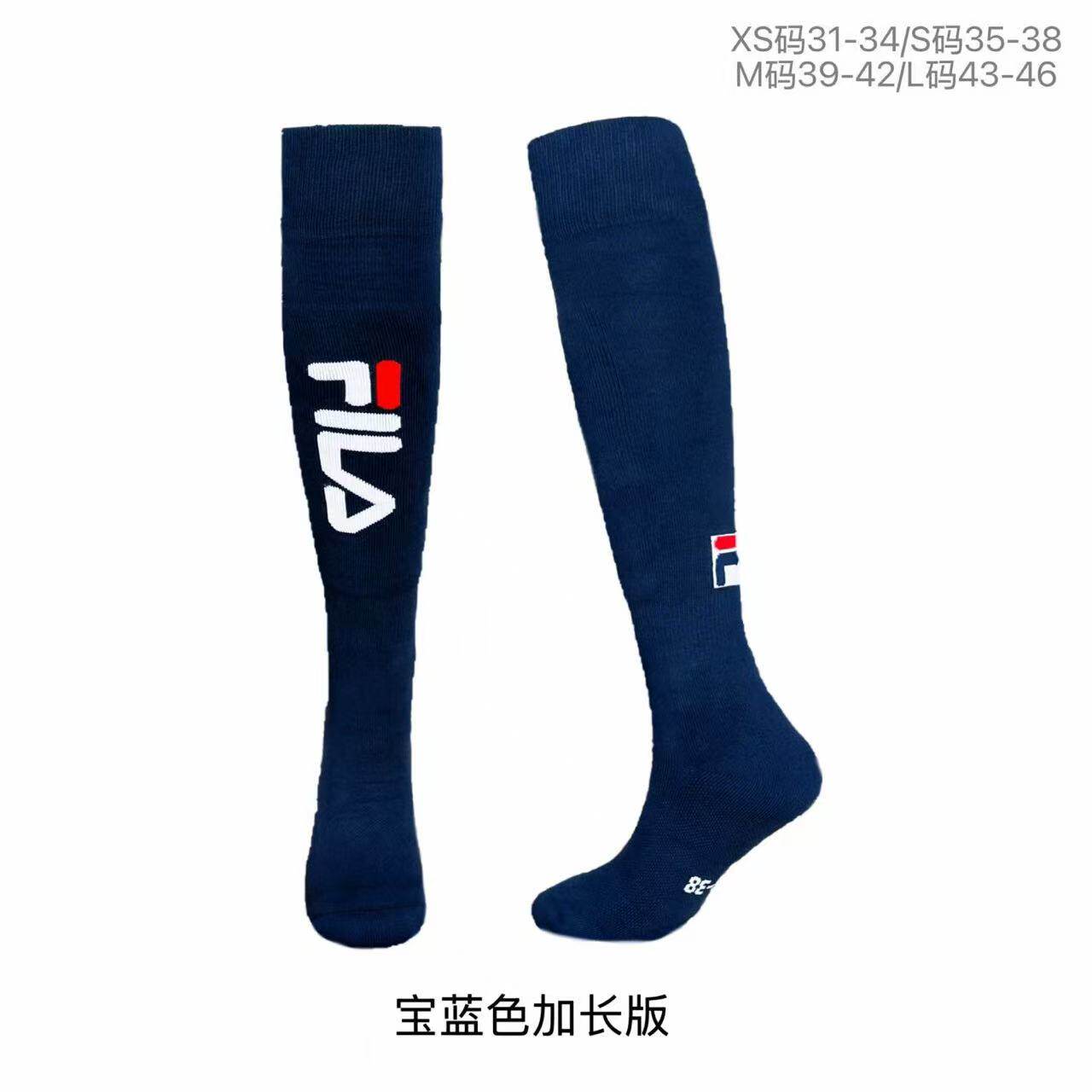 击剑袜长筒运动袜男女宝蓝色毛巾底防滑耐磨加长版训练袜比赛袜