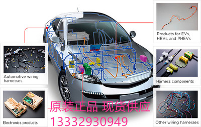 VW 全新原装 6X0973722G 汽车连接器