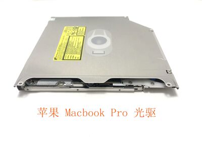 全新正品Apple A1342 MC700 MD314 MD313 MD516 MD207笔记本光驱