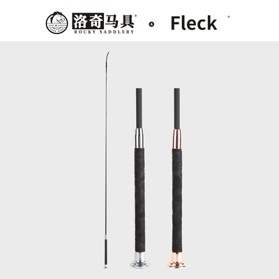 fleck防滑手柄马术长鞭 130cm 8109062