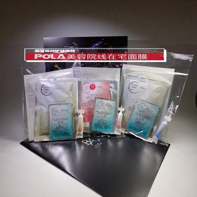 日本pola宝丽温感保湿滋润ec面膜