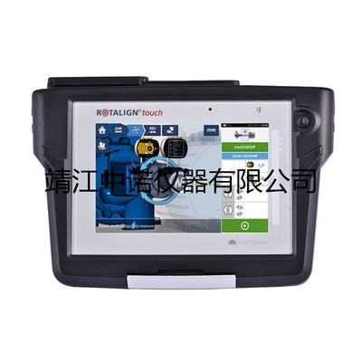 普卢福轴校正点激光对中仪ROTALIGN/SHAFTALIGNtouch蓝牙无线电机