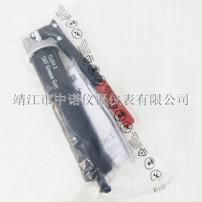 SKF润滑脂枪加脂枪TLGH1 1077600 1077600H 1077600/SET注油嘴