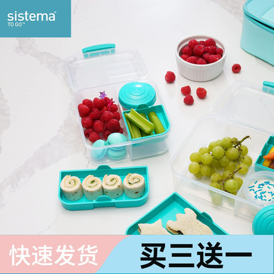 SISTEMA分格双层便当盒
