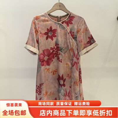 馨丽依缘XL26308夏装2026女新款时尚国风印花撞色百搭新中式长衫