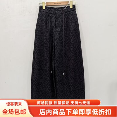 蔻缇莎KT6868秋装2026女新款时尚休闲抽绳松紧高腰弯刀裤豹纹长裤