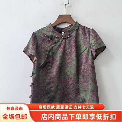 JMY5356夏装2026女新款时尚国风立领盘扣收腰显瘦新中式气质小衫