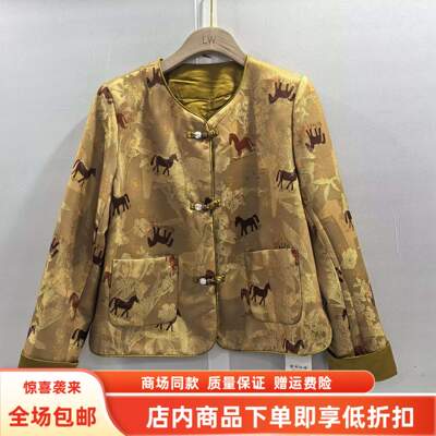 馨丽依缘XL26CL8016春装2026女新款时尚国风提花新中式上衣短外套