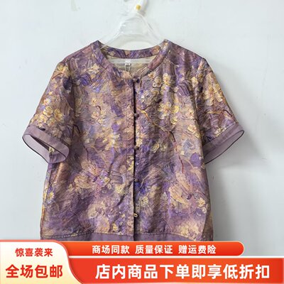 JR8298夏装2026女时尚国风七分袖衬衫减龄拼接印花新中式显瘦小衫
